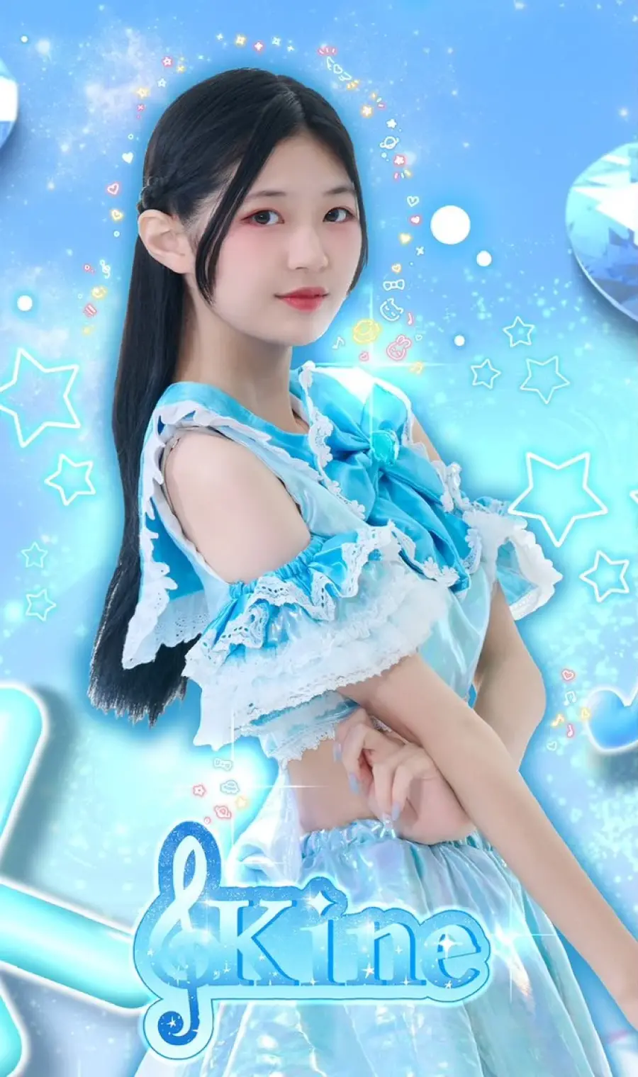 Kine (YUBiKiRi) profile, age & facts (2026 updated) | kpopping